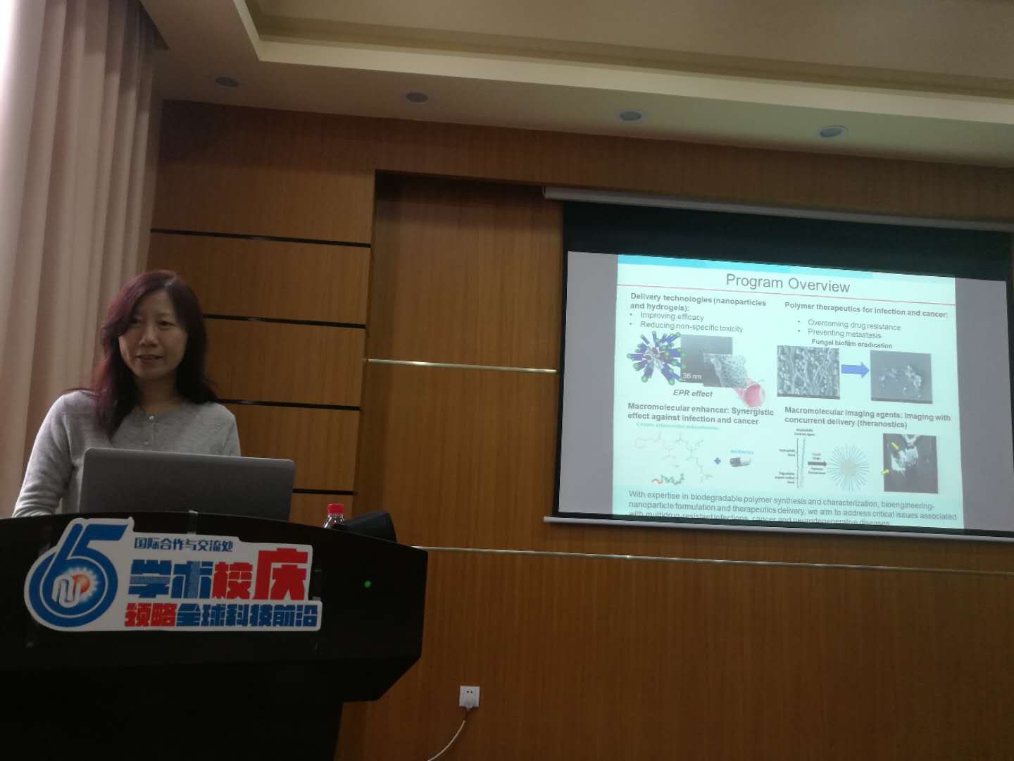 新加坡生物工程与纳米技术研究所Yi Yan Yang教授来校访问