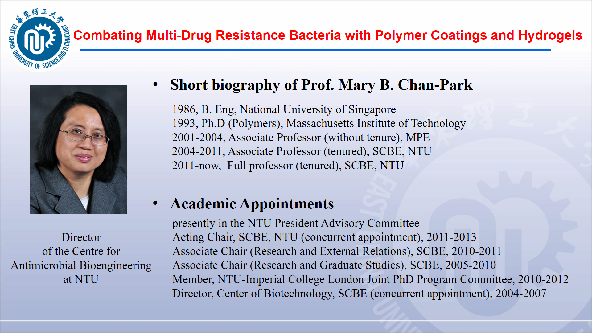 8月7日Prof. Mary B. Chan-Park（Nanyang Technological University）学术报告